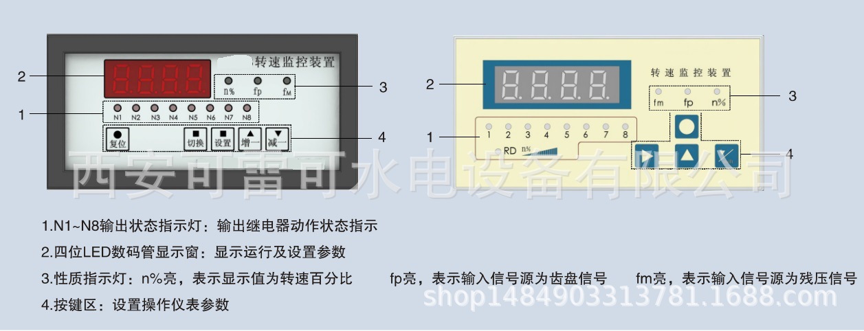 ZKZ齿盘测速装置、ZKZ-3转速监控装置、ZKZ-3A/3T转速信号测控仪-阿里巴巴