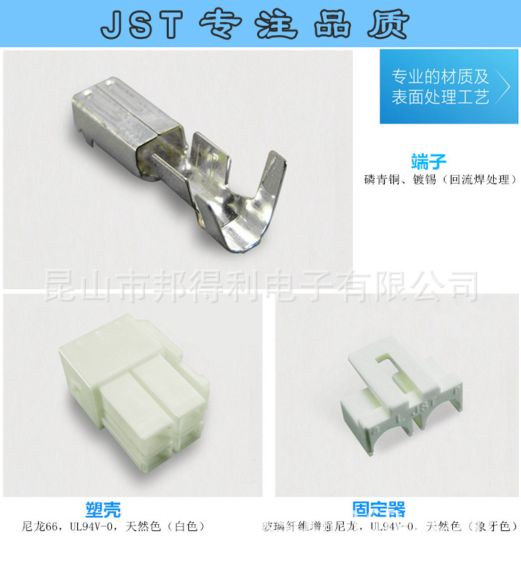 JST进口连接器VLP-04VN-1塑壳6.2间距 VL系列接插件-阿里巴巴