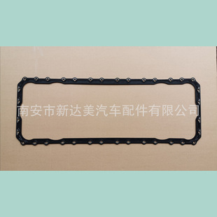 C7整体式油底壳垫166-2905 1662905-阿里巴巴