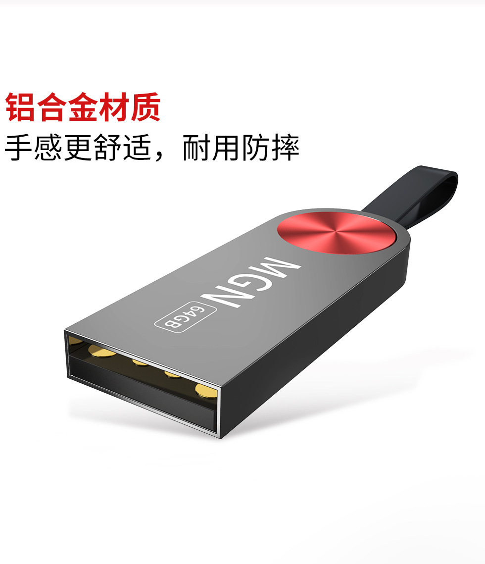 厂家u盘批发USB创意定制LOGO金属u盘8G礼品系统u盘高速u盘16G 32G-阿里巴巴