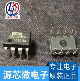OPA228 OPA228PA OPA228P 集成运算放大器芯片 直插 DIP8-阿里巴巴