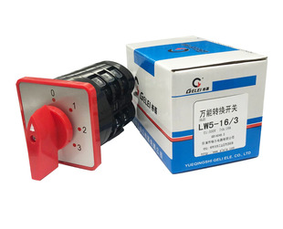 LW5-16/3 0-3四档三节 万能转换开关 电源切换开关 组合开关-阿里巴巴