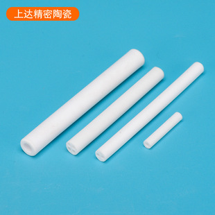 厂家批发 工业氧化铝陶瓷管陶瓷棒 电加热绝缘管 防磨耐电压瓷管-阿里巴巴