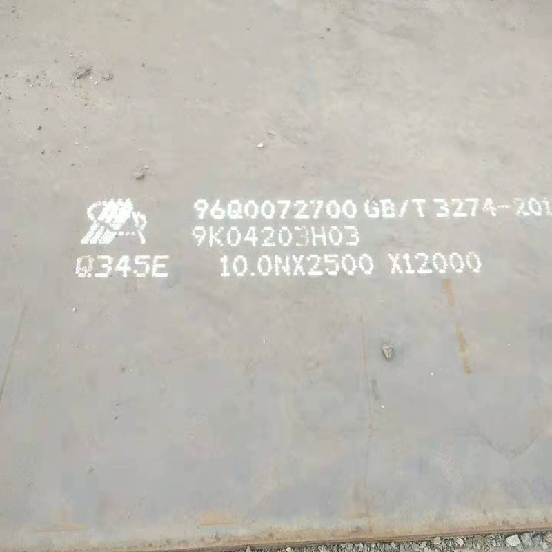 Q355E钢板Q355E耐低温高强度低合金钢板规齐全可配送到厂-阿里巴巴