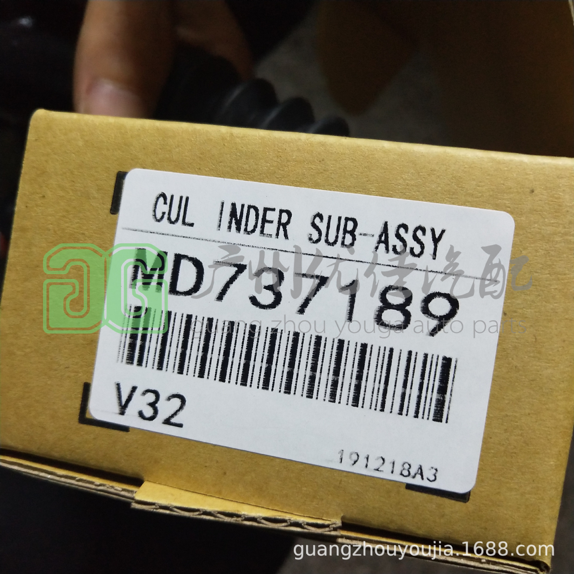 批发优质适用于三菱L200 K74T K64T离合器分泵MD737189-阿里巴巴