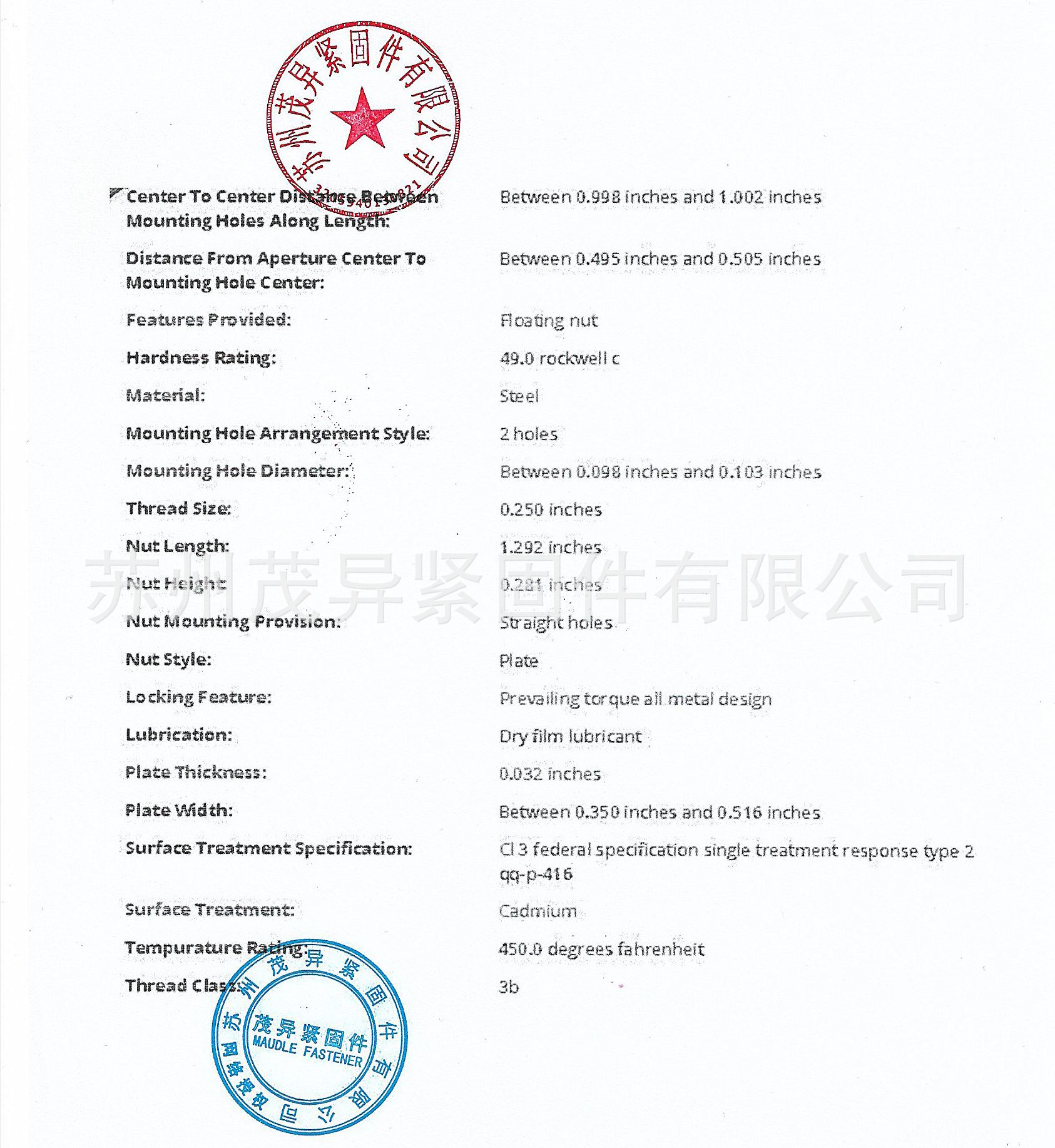游动双耳托板锁紧螺母英美制螺纹美国航天航空军工标准MS21059L06-阿里巴巴