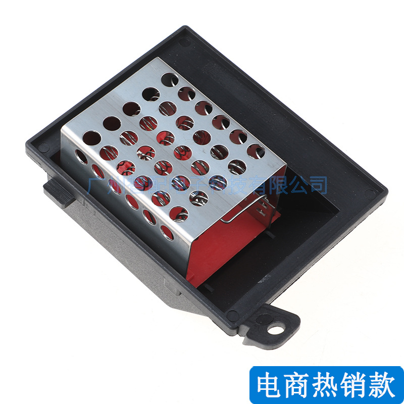 0018358706适用10-15奔驰唯雅诺鼓风机电阻加热器鼓风机电阻器-阿里巴巴