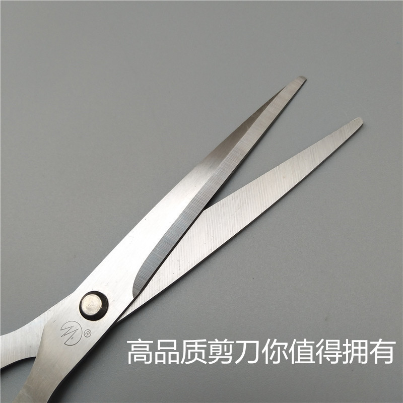 正田F190F180F160F140 328AA学生剪刀办公家用剪纸刀学生手工刀剪-阿里巴巴