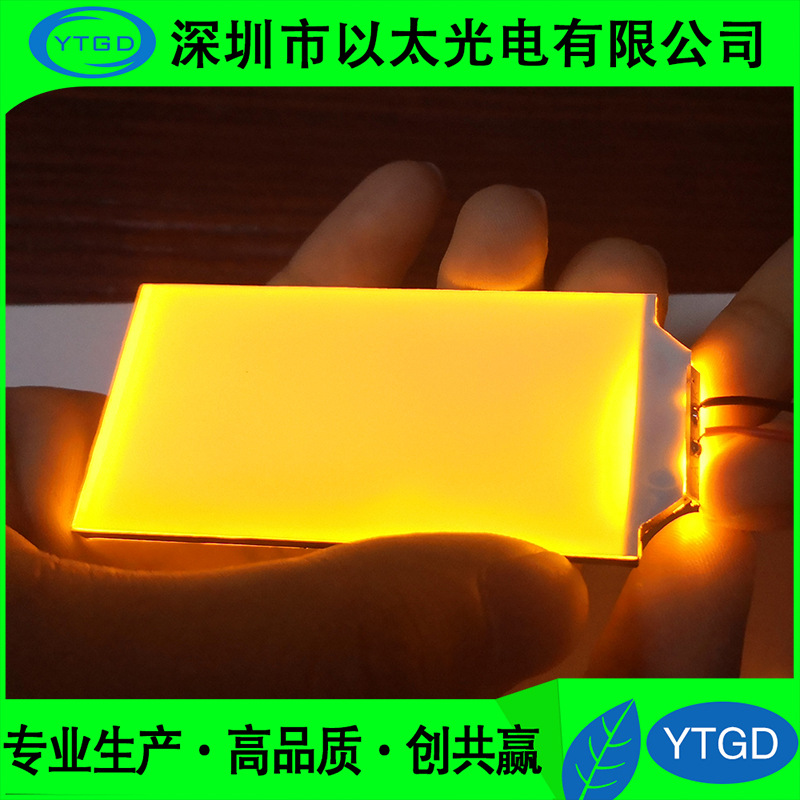 生产定制各种尺寸LED背光源 多色背光片 异形背光板导光板高亮-阿里巴巴