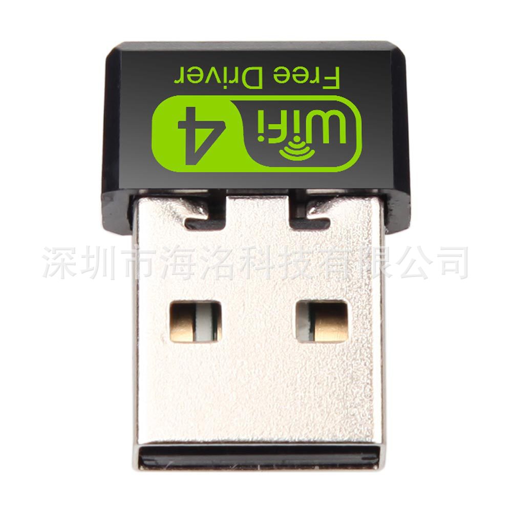150/300/600M免驱USB无线网卡Free Drive USB WiFi Adapter接收器-阿里巴巴