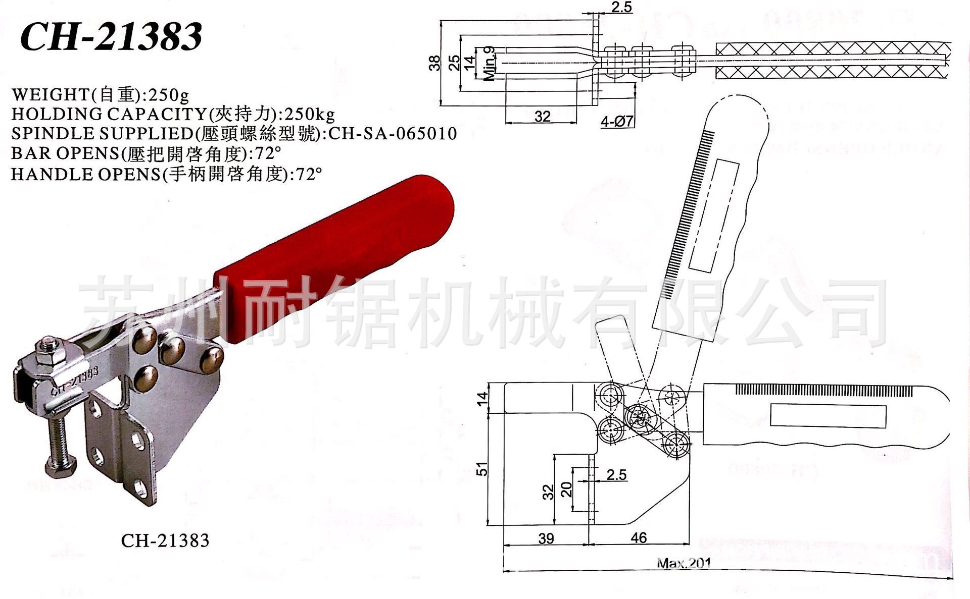 快速夹具台湾嘉刚嘉手好手水平式肘夹治具快夹HS GH CH-21383夹钳-阿里巴巴