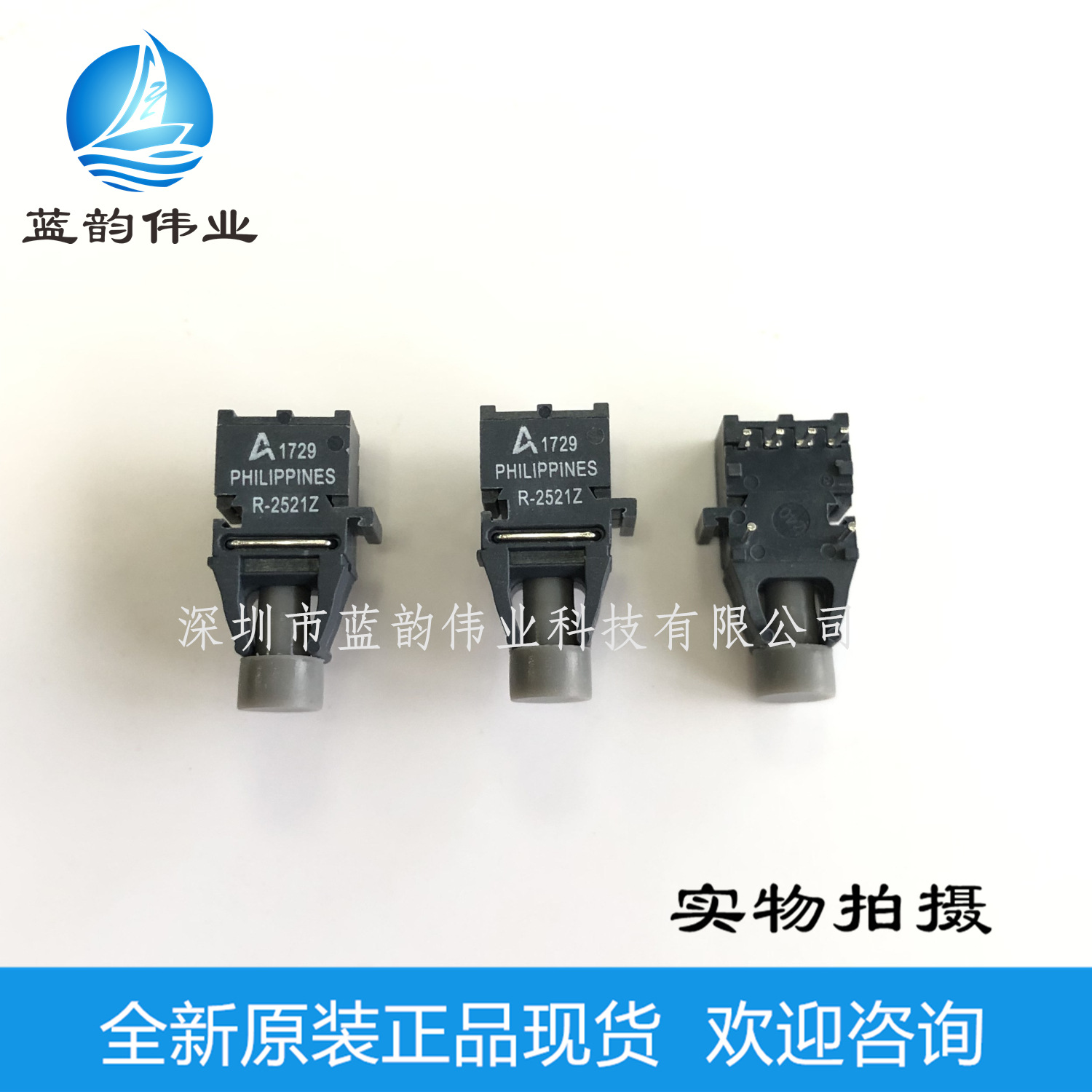 HFBR-1521Z/HFBR-2521Z 原装正品T1512Z T2521Z光纤头/光纤发射器-阿里巴巴