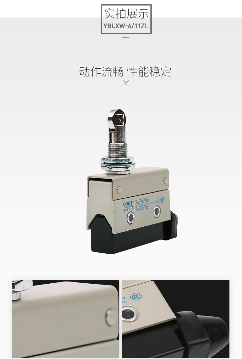 正泰YBLXW-6 11ZL/CL/DL/BZ小型行程限位微动开关滚轮式柱塞型-阿里巴巴