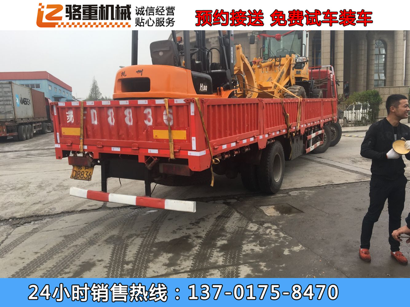 二手合力10吨叉车 精品10t大叉车门架升高4米 带调距叉 精品车况-阿里巴巴