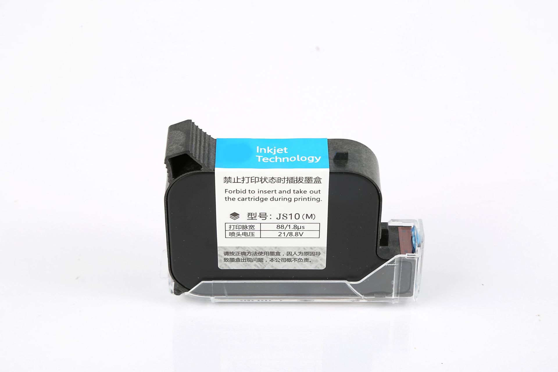 手持喷码机墨盒油性墨水快干打字机油墨打码机墨DM2790k2588 js10-阿里巴巴