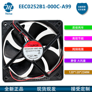 建准SUNON MEC0251V1-000C-A99 EEC0252B1-0000-A99 12V散热风扇-阿里巴巴
