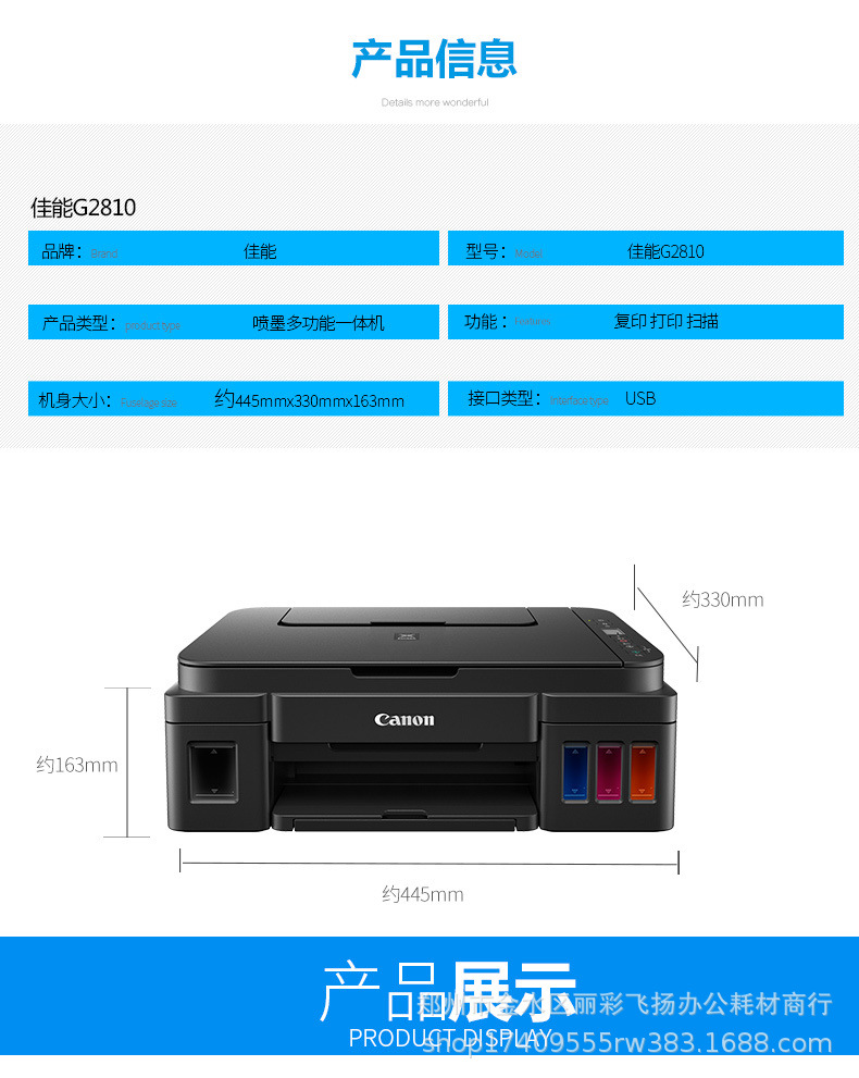 佳能 G2810/G3800彩色可加墨式打印机无线家用办公A4一体机-阿里巴巴