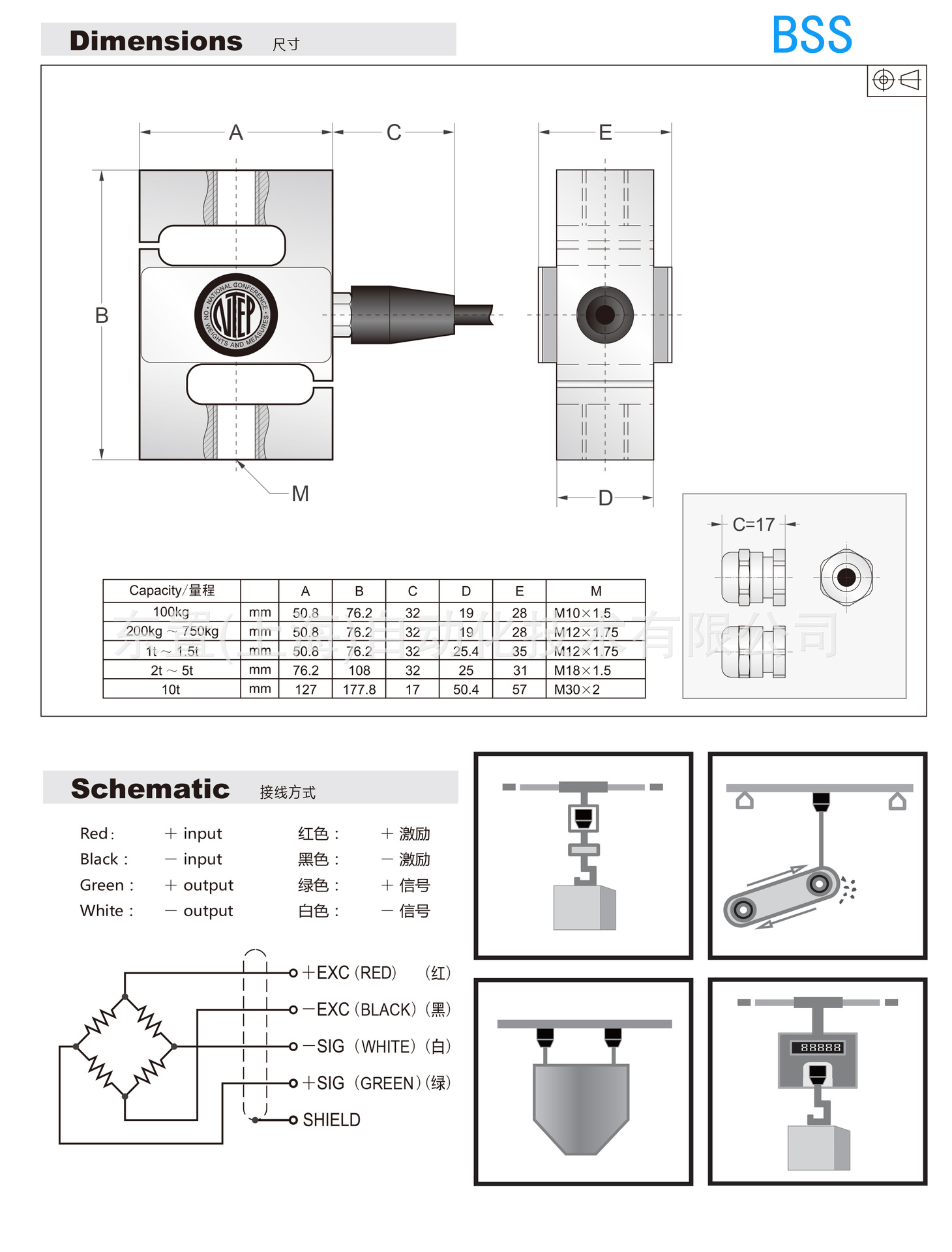 transcell 美国传力 试验机拉力测试S型称重测力传感器 BSS-500kg-阿里巴巴