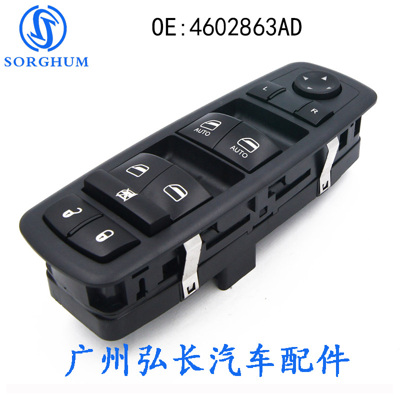 4602863AD适用于克莱斯勒吉普道奇公羊1500玻璃升降开关车窗开关-阿里巴巴