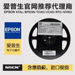 南京南山半导体有限公司_阿里巴巴旺铺