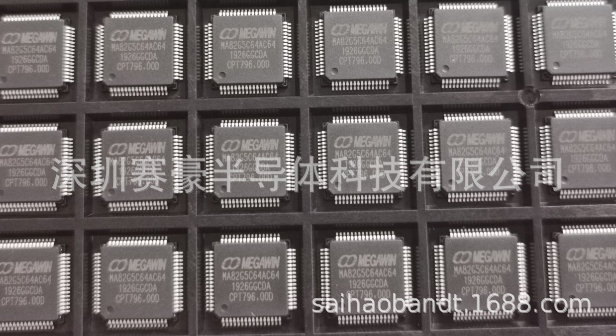 ES32F0653 ES32F0654 ES32F0271 海尔 32位M0核MCU 家电 仪器仪表-阿里巴巴