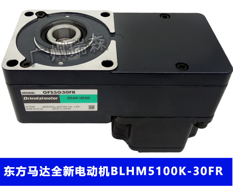 Orientalmotor日本东方马达无刷电机BLH5100K-30FR BLHM5100K-GFS-阿里巴巴