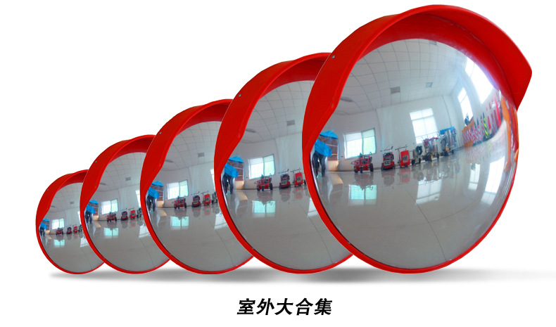 MNSD30cm转角镜转弯镜室内PC广角镜反光凸面镜停车场超市防盗镜-阿里巴巴