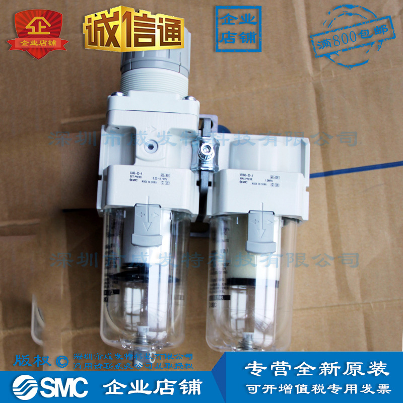 SMC AC40D-03-A 过滤减压阀 油雾分离器 全新|现货-阿里巴巴