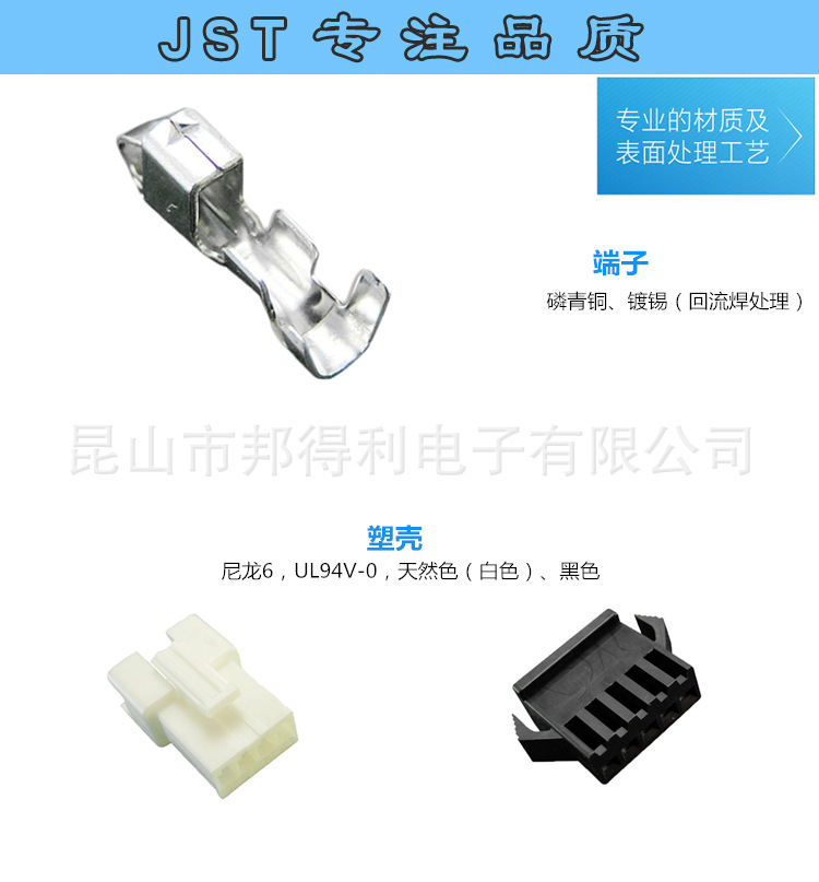 JST连接器SMP-03V-NC 塑壳2.5间距 SM系列接插件-阿里巴巴