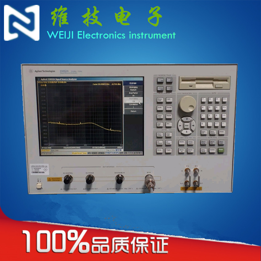 Agilent安捷伦 E5052A信号源分析仪10MHz至7GHz 相位噪声测量-阿里巴巴