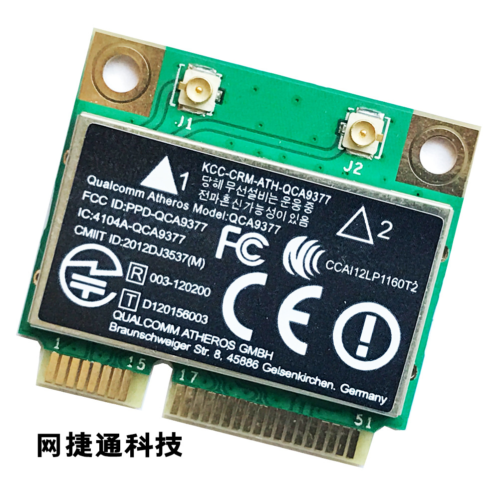 全新Atheros QCA9377 双频AC 蓝牙4.2无线网卡 代替AW-CB161H-阿里巴巴