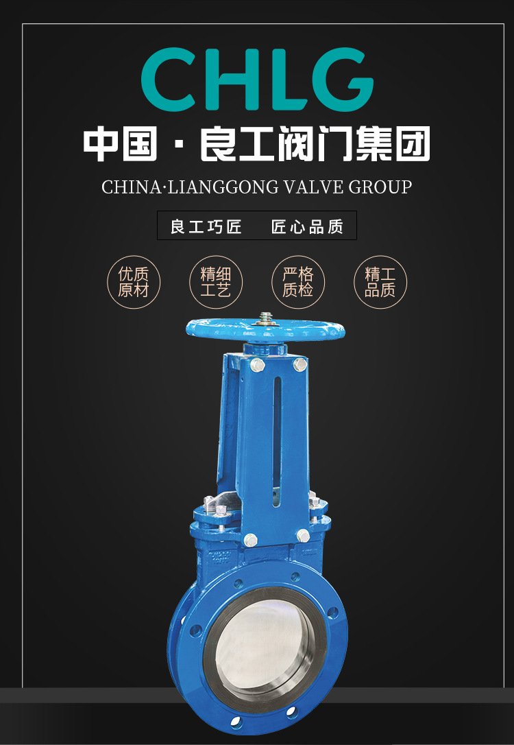 衬胶刀闸阀Z73X-10C 对夹式手动浆液阀 刀型插板闸阀-阿里巴巴