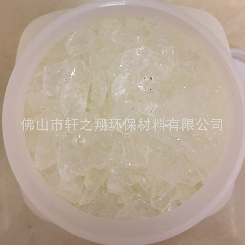 印度Shiva SPCRYL HOFG固体丙烯酸树脂 替代韩华120-阿里巴巴