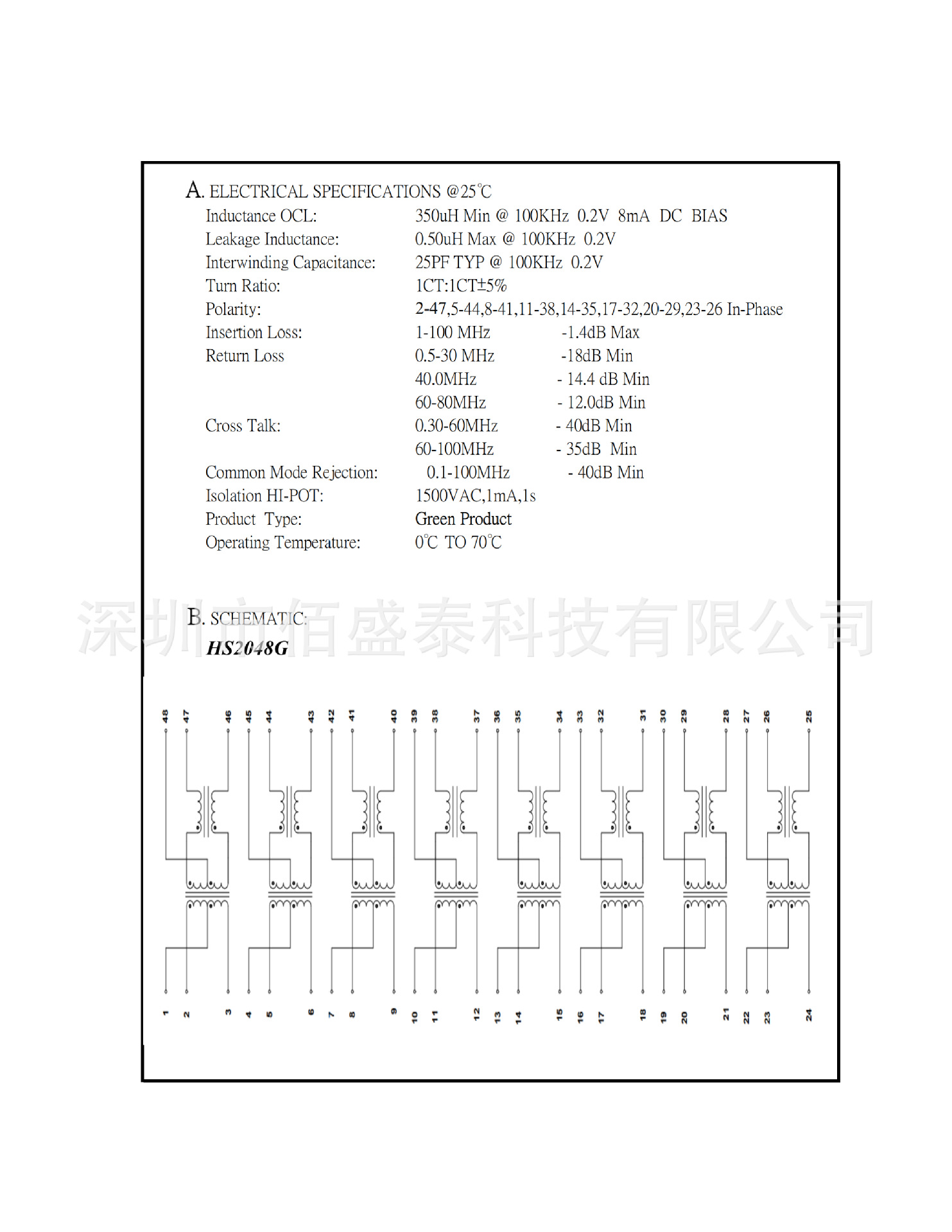 全新原装千兆网络滤波器变压器HSW-HS2048G代替H5014NL封装SOP-28-阿里巴巴