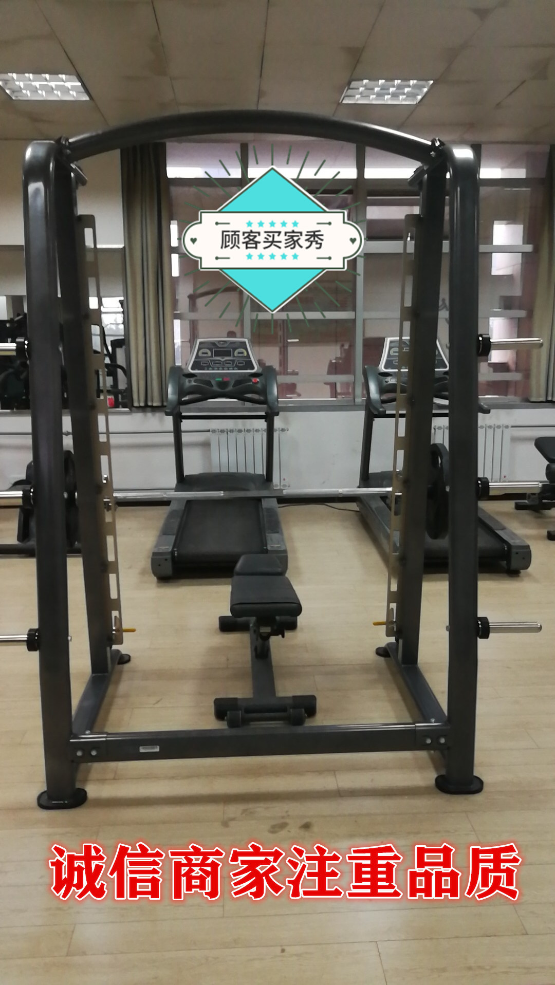 英派斯IT7001 史密斯机 商用深蹲卧推练习龙门架综合力量训练器械-阿里巴巴