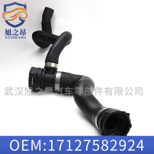 适用宝马5系F18 F10冷却液软管7系F01 F02上水管17127582924注塑-阿里巴巴