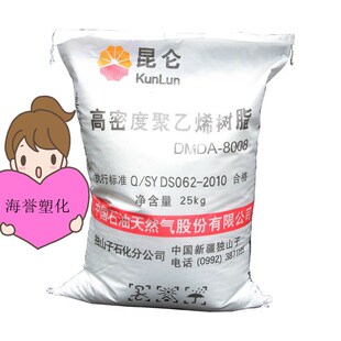 DMDA-8008 独山子石化 HDPE-阿里巴巴