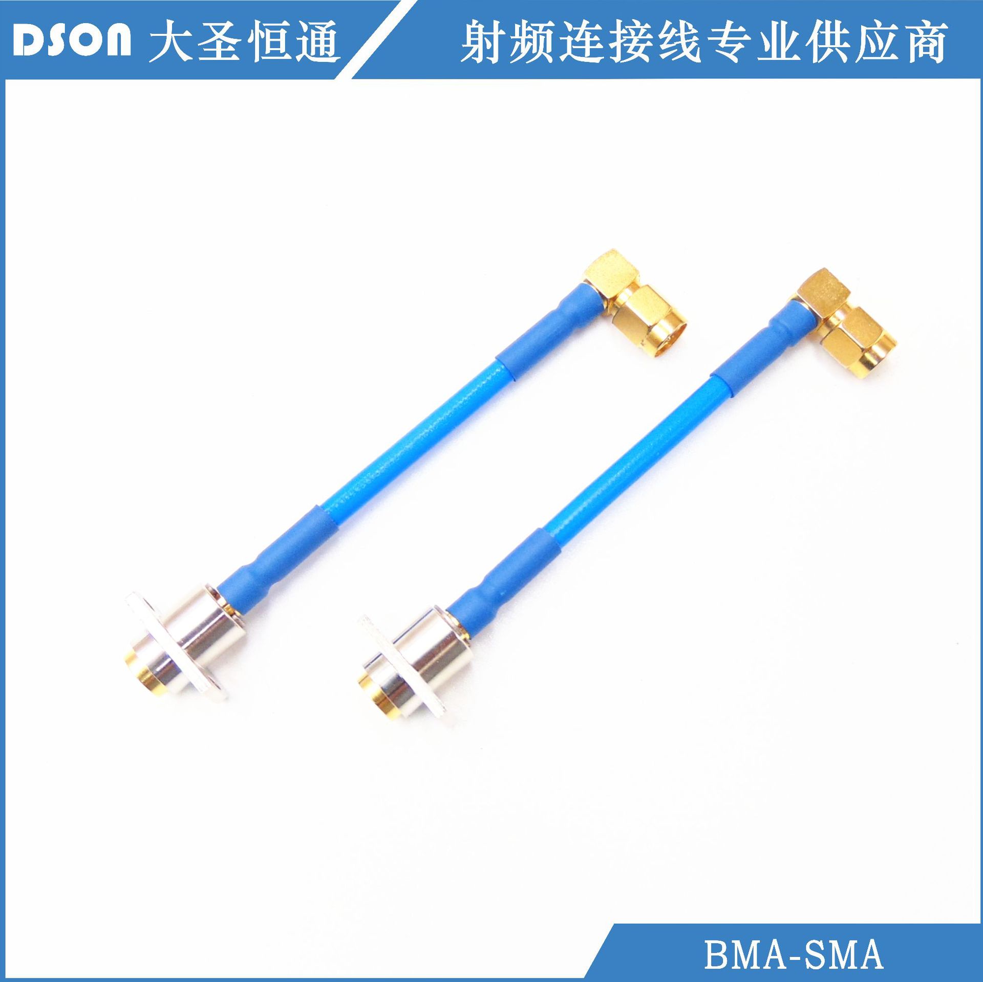 射频转接线BMA-KFB3转SMA-JWB3跳线RG402连接器延长线 BMA CABLE-阿里巴巴