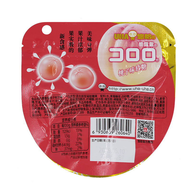 UHA悠哈味觉果汁软糖酷露露草莓/葡萄/桃子味橡皮QQ爆浆CO糖果52g-阿里巴巴