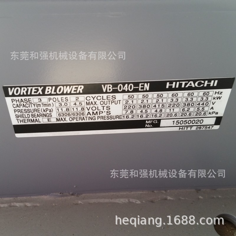 日立高压旋涡鼓风机VB-040-EN2/E3，HITACHI管道送风机VB-040-EN-阿里巴巴