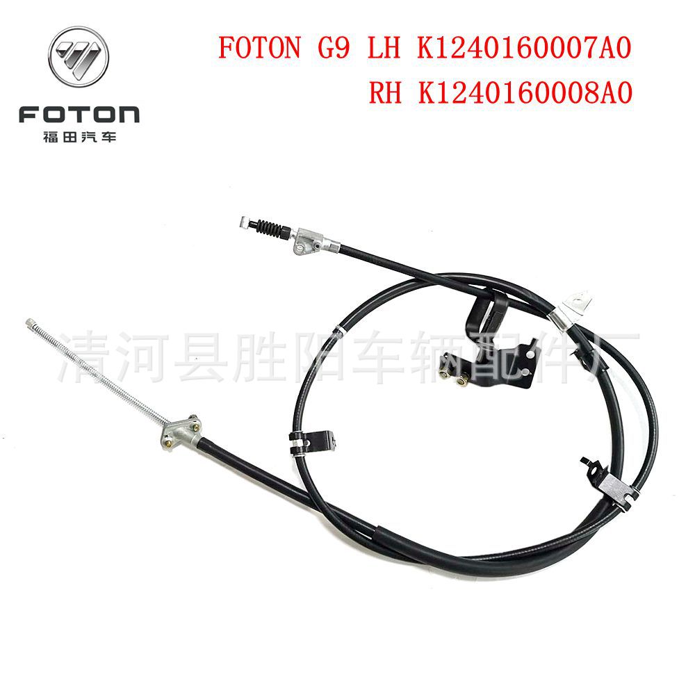 大海狮H2G7G9 扭力杆臂扭力杆调整臂后座48107-26080 48108-26080-阿里巴巴