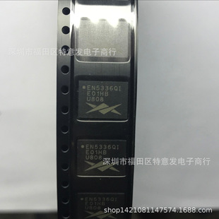EN5336QI EN5336Q1 QFN44 全新原装 开关稳压器IC芯片 可BOM配单-阿里巴巴