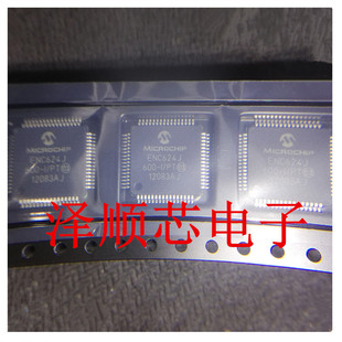 ENC624J600-I/PT 贴片TQFP-64 以太网控制器与SPI或并行接口IC 原-阿里巴巴