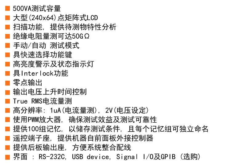 固纬GPT-9901A/GPT-9902A/GPT-9903A/GPT-9904电子安规测试仪-阿里巴巴