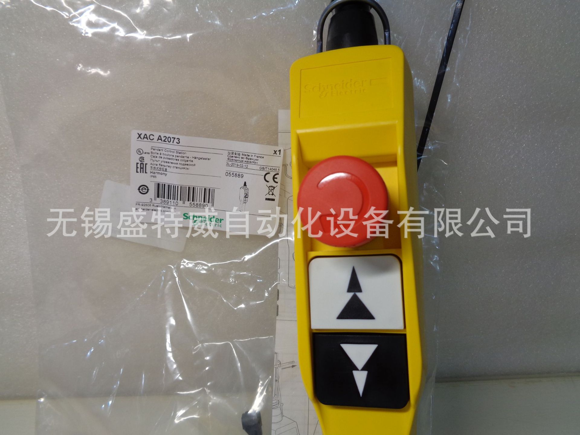 原装现货XACA201/205/XACA2013/XACA2073/2714/271 悬垂站按钮盒-阿里巴巴