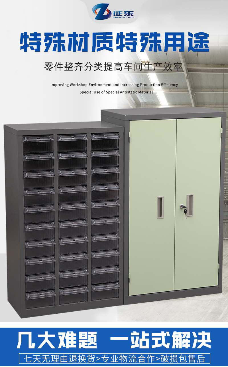 抽屉式物料柜30/48/100加厚铁皮螺丝零件柜五金元件柜小件样品柜-阿里巴巴