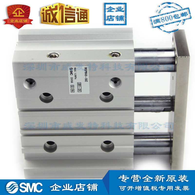 MGPM40-50Z SMC带导杆薄型气缸|全新 现货 正品-阿里巴巴