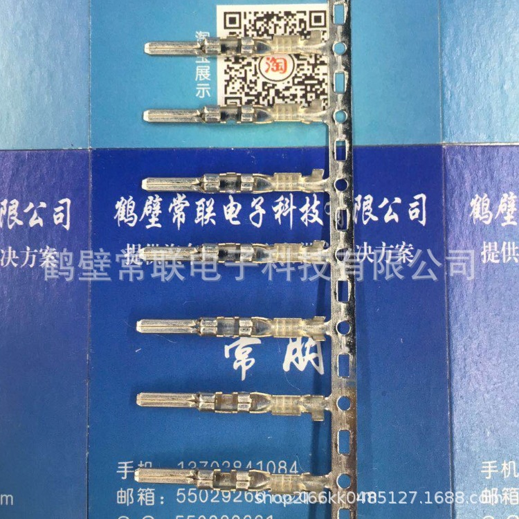 DJ611-2.3×0.6A 2.3系列汽车连接器 接插件 端子 插片 插针 插簧-阿里巴巴