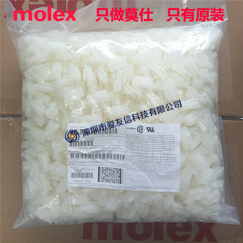 molex 3901-2021原装39012021 Mini-Fit Jr压接外壳2pin间距4.2mm-阿里巴巴