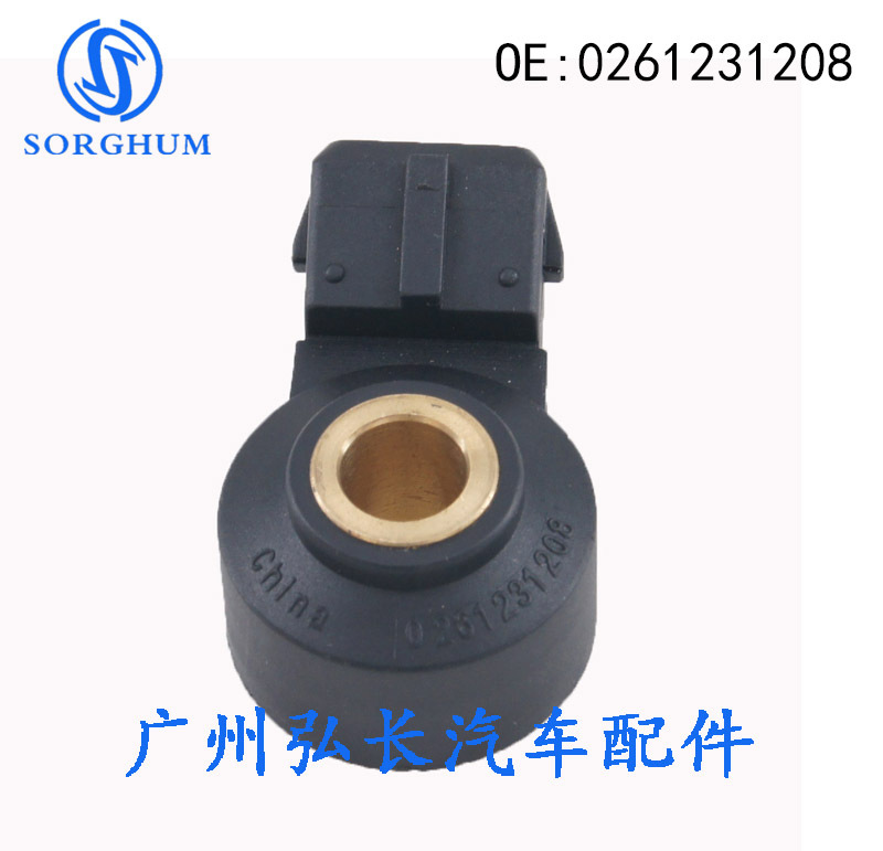 0261231208适用于Bosch博世汽车传感器 爆震传感器 汽车配件-阿里巴巴